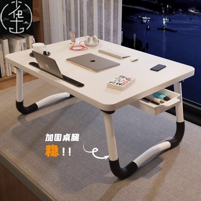 Foldable bed table Study desk laptop table Bay window table
