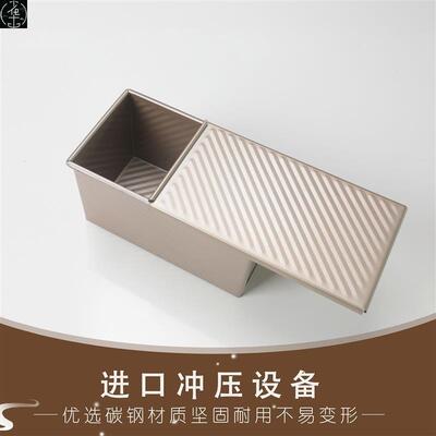 RectangularLoafPTsBox