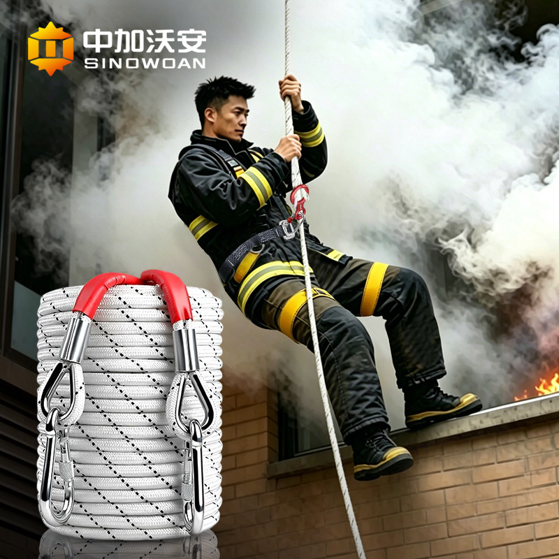 高楼火灾逃生安全绳消防家用防火灾高层救生绳子应急专用装备套装