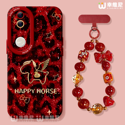 小马适用vivos50promini手机壳vivo新年s20pro本命年s18e全包s19马年s16s15硅胶s12软s17外壳s9红色s7防摔s30