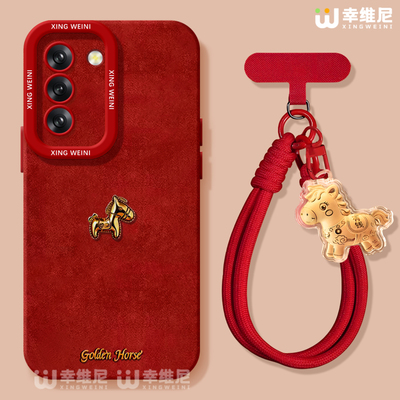 适用三星Galaxy S25手机壳红色s24ultra本命年硅胶s21全包s21plus新年Galaxy外壳小金马年s23防摔s22软壳Plus