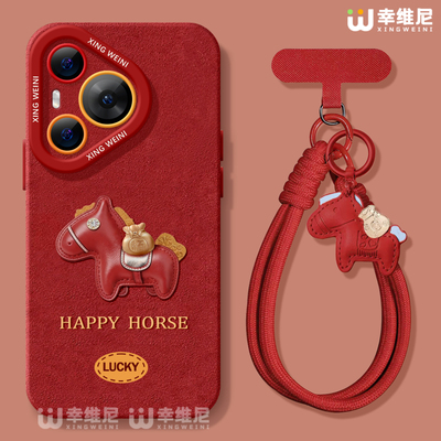 适用华为Pura80手机壳红色pura70pro防摔套p40新年ultra硅胶30马年50pro全包p70福宝小马p60art软p50外p80pro