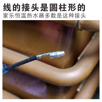 适用万家乐反馈针点火配件燃气热水器感应针带线火焰大全中燃宝