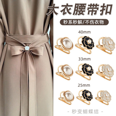 大衣腰带打结扣羊绒大衣别针