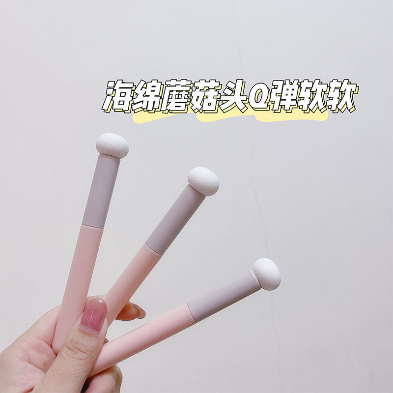 遮瑕刷蘑菇头圆头海绵头遮泪沟化妆可爱同款疵超软洗脸刷柔软套刷