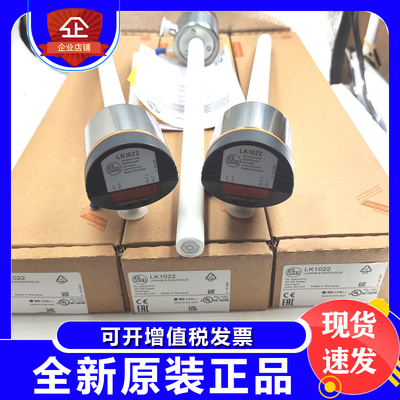 易福门LI5144LI5131LI5132