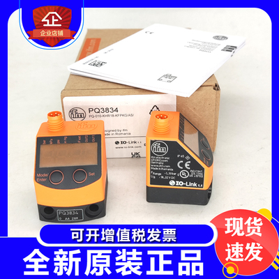 易福门压力开关PQ7834PQ3834