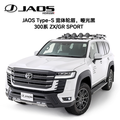 JAOS大轮眉type-S哑光黑LC300系