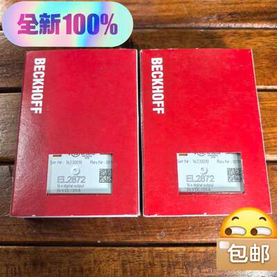 议价：德国倍福EL2872正品未拆封！成色非常漂亮，功能完