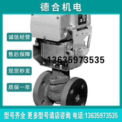 现货 原装 AZBIL山武 ACTIVAL电动二通阀 VY5111L0022报价