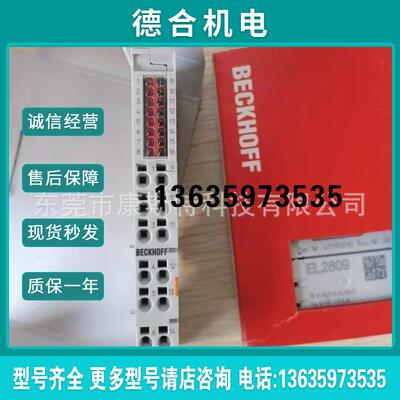 下BECKHOFF倍福EL9182全新原装实拍电子模块报价