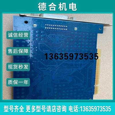 [好运来自动化工控]成色数据ADLINK  PCI3488拆机卡 采集卡报价