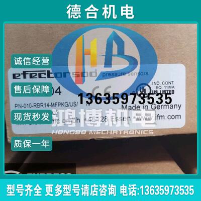 IFM易福门 PN3001 PN3004 PN3002 PN2570 PN2594 PN3029 全新报价