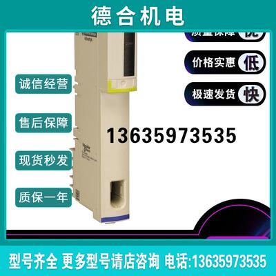 STBXBE1000  Modicon STB - EOS 内部总线扩展模块报价