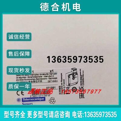 XCSE5511/XCSE5311/XCSE7511/XCSE7512/XCSE8312/XCSE8311(报价