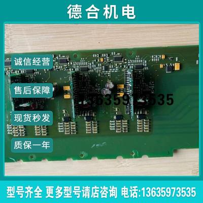 AB400/450KW变频器电流检测板报价