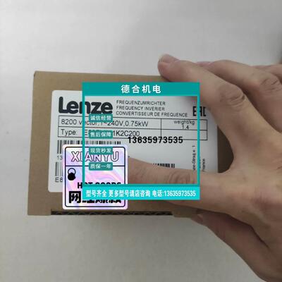 报价【鹏云】伦茨变频器E