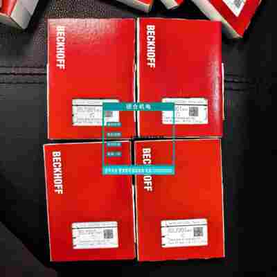 报价倍福伺服电机控制模