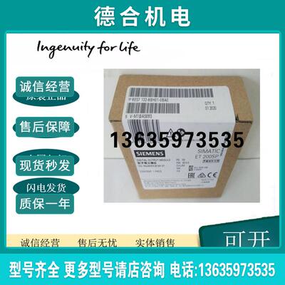 6ES7132-6BF01-0BA0ET 200SP数字输出模块DQ 8x 24V DC报价