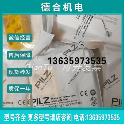 /继电器777514 PNOZ XV3P 0.5/24VDC 3N/O 2N/O T 报价