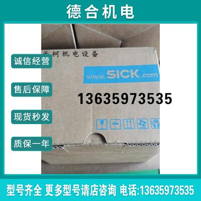 全新SICK西克编码器DBS36E-BBEK01024原装1060534正品报价
