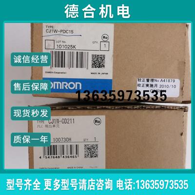 PWS1711-STN 全新原装触摸屏实物图PWS1711-CTN报价