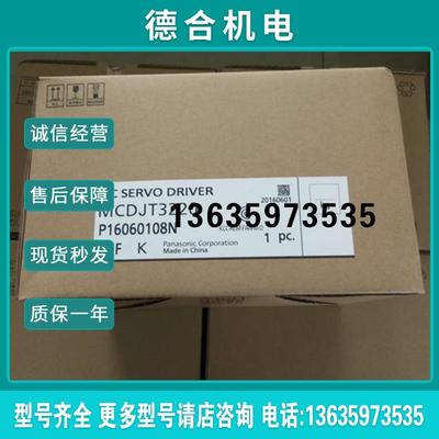 MHME152GCHM MHME152GCH伺服电机 现货供应 质保1年报价