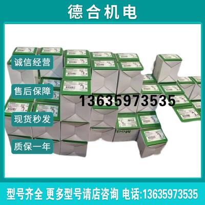 TM3TM3 TM3TI4 TM3TI8T TM3XTRA1 TM3XREC1 TM3XTYS4控制器报价