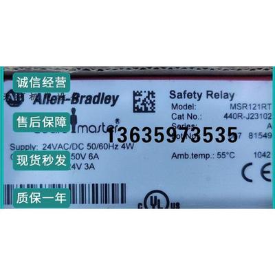 报价全新AB罗克韦尔继电