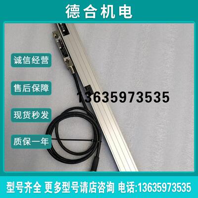 MSA 670.23 MSA6702 ML 320mm 原装拆机光栅尺报价