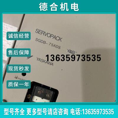 SGDB-75ADSY332C功能完好可以录测试视频报价