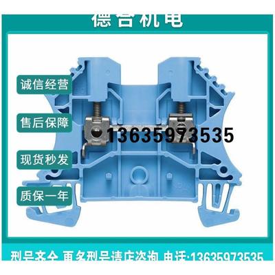 报价全新原盒包装魏德米