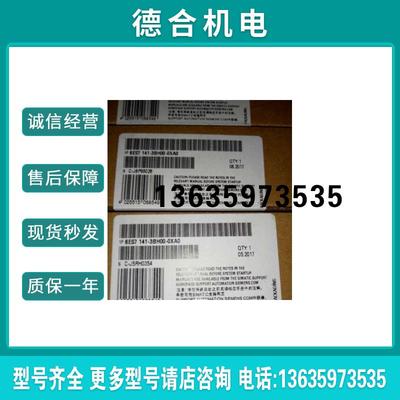 6ES7141/6ES7142/6ES7143-3BH00/3BH10/3BF00-0XA0报价