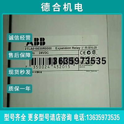 全新原装 进口   2TLA010030R0000安全继电器 E1T 0S现货报价
