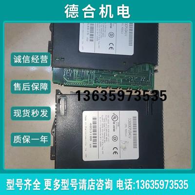 IC693CPU341V  GE-FANUC报价