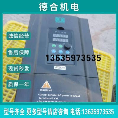 变频器 JTE320-H0185G3 18.5kw 实物图 质保 现货报价