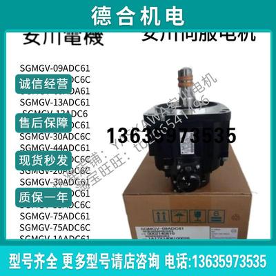 SGMGV-09ADC61/13ADC61/20ADC61/30ADC61/44ADC6/1AADC61/1EA报价