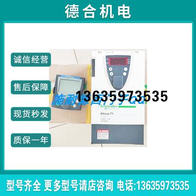 全新单相专用变频器ATV71HD22N4Z,380480V简易控制器面板报价