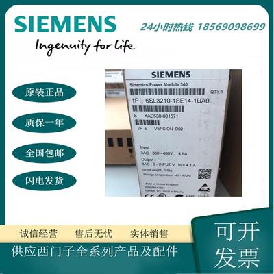 6SL3210-1SE14-1UA0S120 变频器功率模块 PM340-4.1A(1.5kW报价