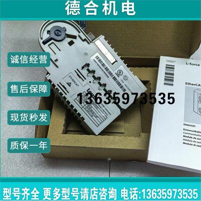 报价E94AYCPMT伦茨00模