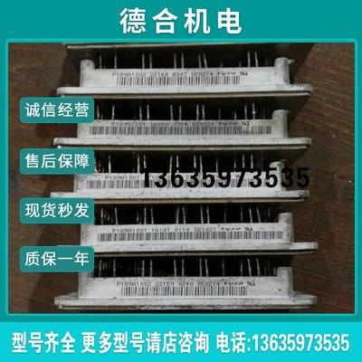 拆机P188A2001 P188A2002 P188A2003 P189A1001 P189A1002模报价