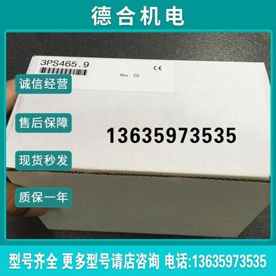 报价拍前询价*PS4653.9