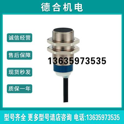 传感器 XS618B1MAL2 XS618B1DAL2 XS512B1PAM12报价