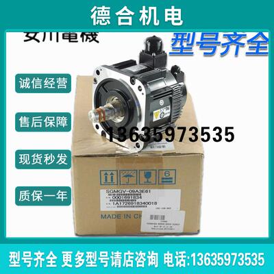 电机SGMGV-09ADC61/13/20/30/44/55/75/ADA61/ADC6C链接报价