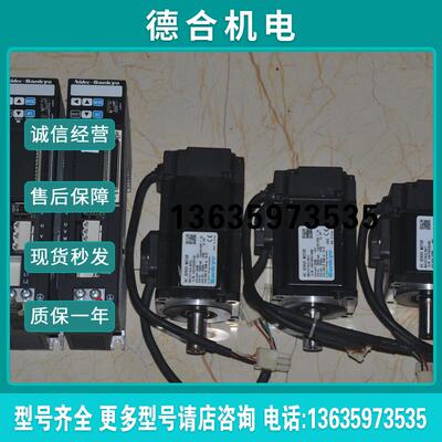 DA21221/DA21222/MA201N2LN07/MA201A2LN08/伺服电机驱动报价