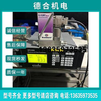 5000sccm 流量计fbronkhorst201cb -报价