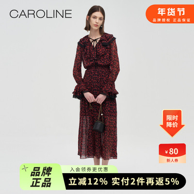 Caroline商场同款2023