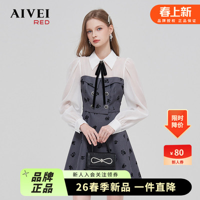 AIVEI欣贺艾薇2023春季