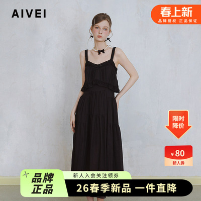 森系文艺小清新蕾丝拼接吊带裙