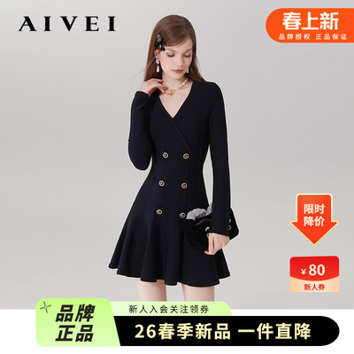 AIVEI欣贺艾薇2023年秋